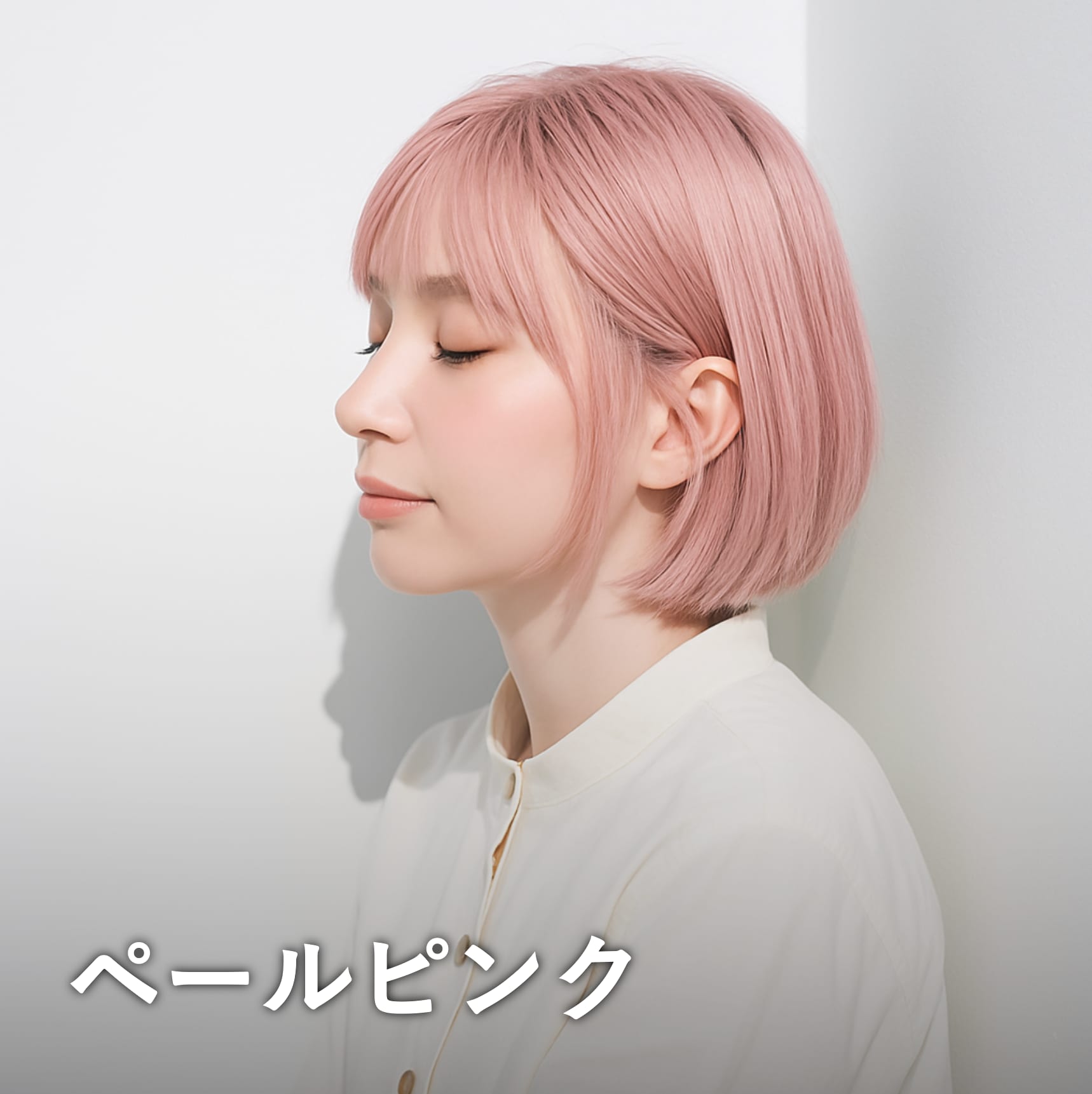 ピンク系の髪色特集！明るめ暗めのかわいい桃色ヘアカラーを大公開！ | ヘアカラーリング | LICOLO - 髪から自分を好きになる
